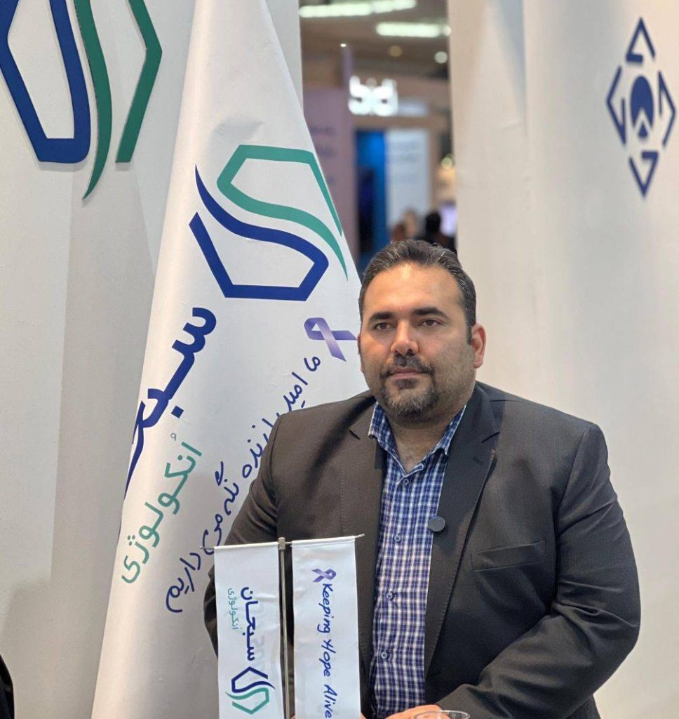 Barekat Health & Pharmaceutical Group - گروه سلامت و دارویی برکت